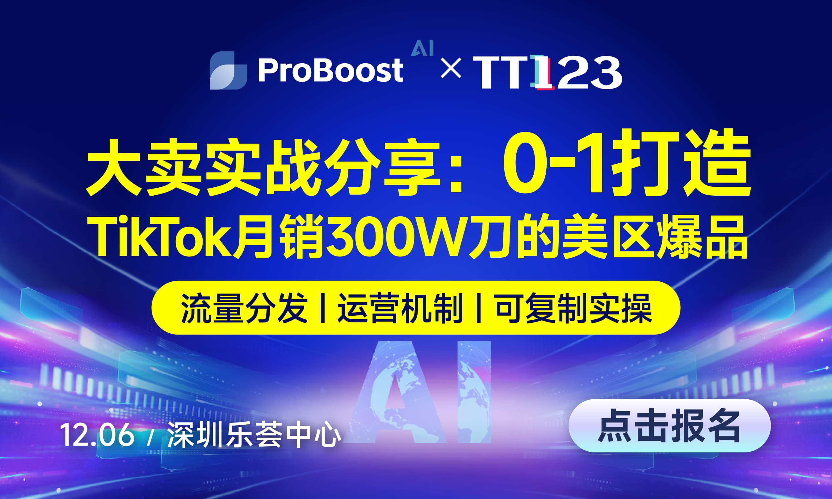 妙手ERP客服怎么联系-TT123卖家导航