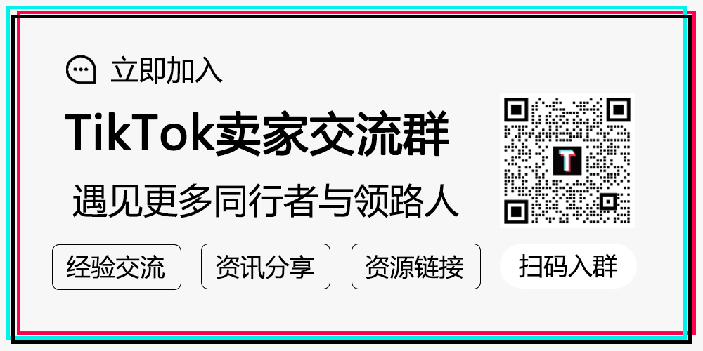 如何登陆tiktok网页版,详细教你如何在电脑上使用tiktok-TT123卖家导航