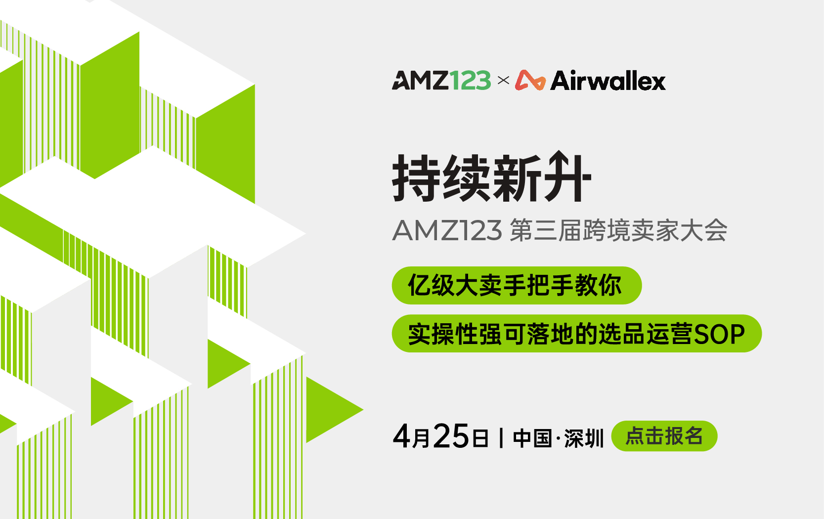 TikTok最新行业资讯-TT123卖家导航