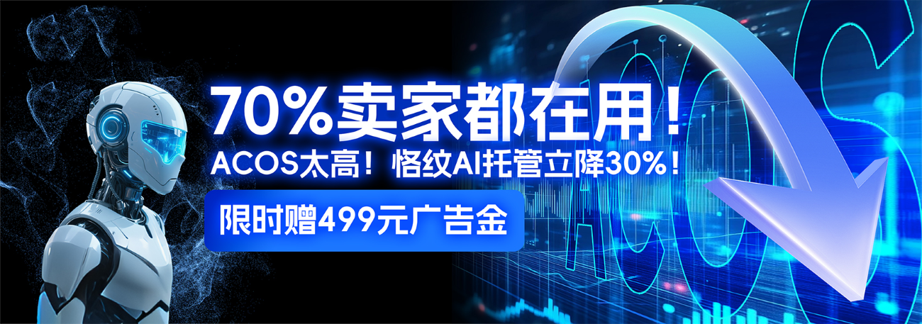 Qtoss-TikTok卖家数据分析软件-TT123卖家导航